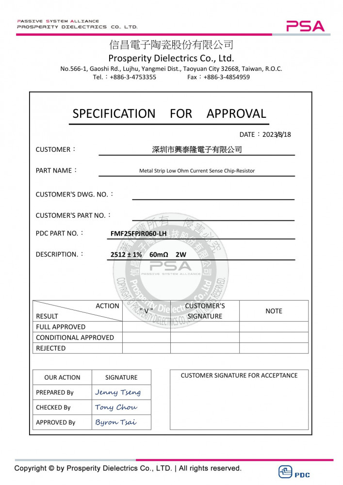 FMF25FPJR060-LH datasheet page 1