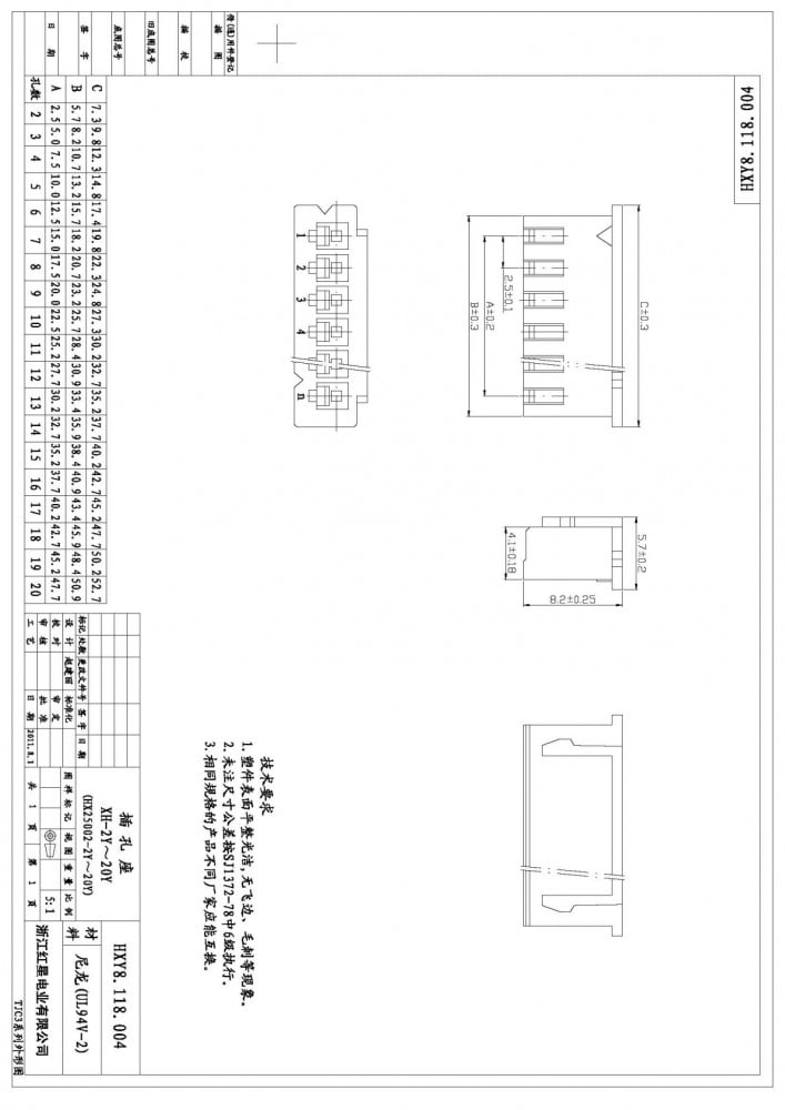 HX25002-4Y technical drawing document