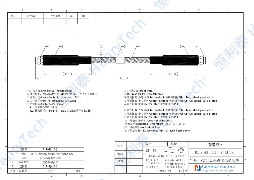HX-2.4J-C50PT-2.4J-1M technical drawing and specification preview