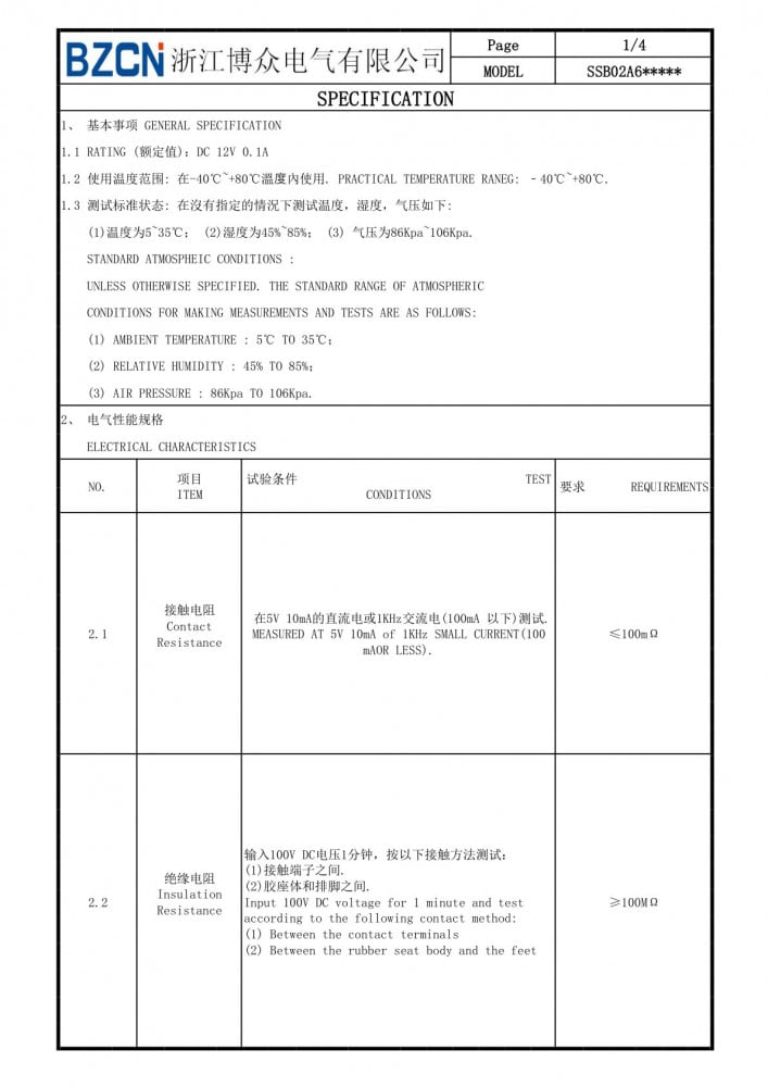 SSB02A62018B specification page 3