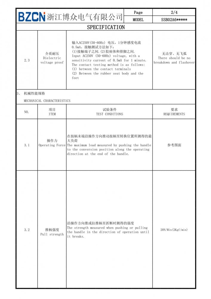 SSB02A62018B specification page 4