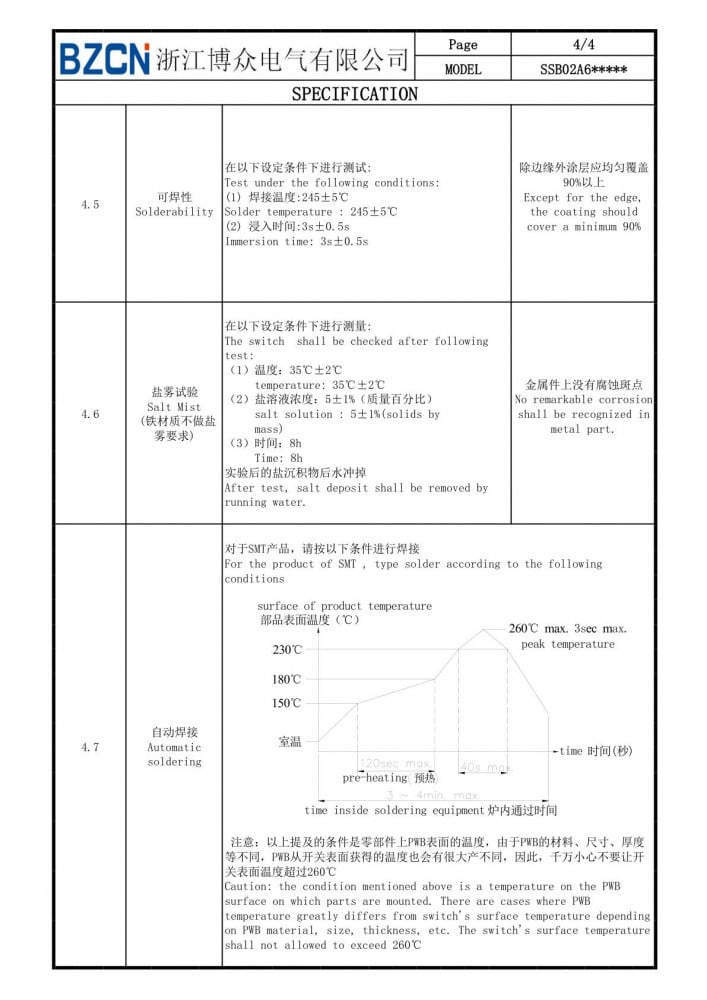 SSB02A62018B specification page 6