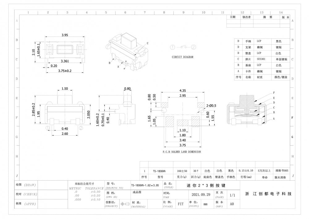 CAX TS-1806MN-1.62×3.95 product drawing