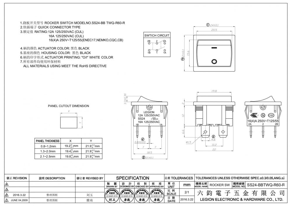 Legion SS24-BBTWQ-R60-R technical drawing