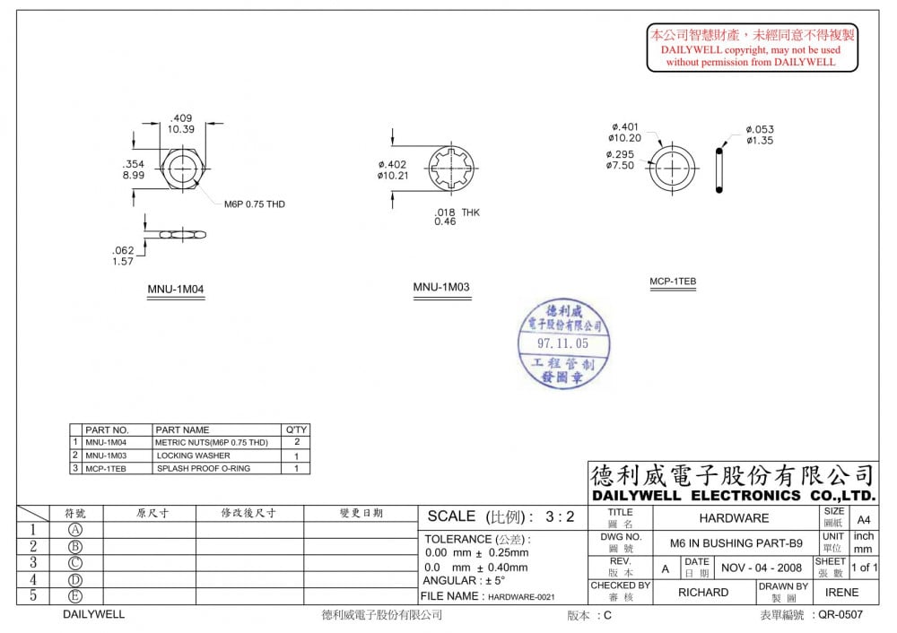 Dailywell 1FD3T1B9M1QES-5 technical document page 2