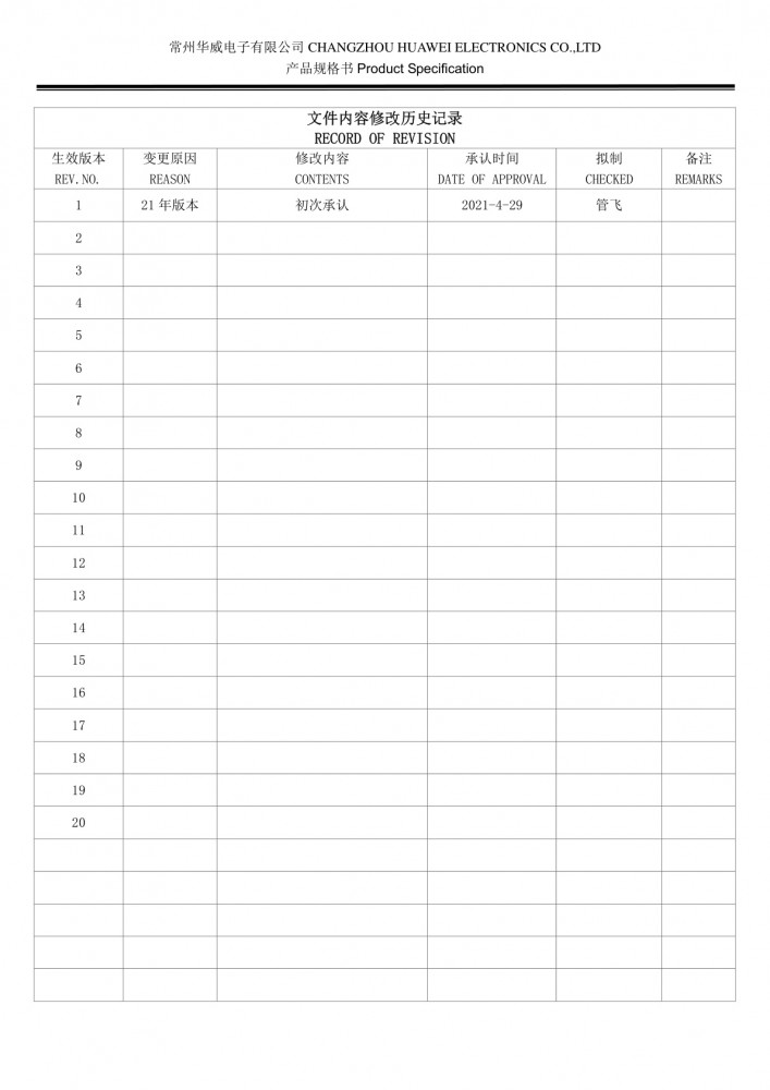 VD series specification page 1