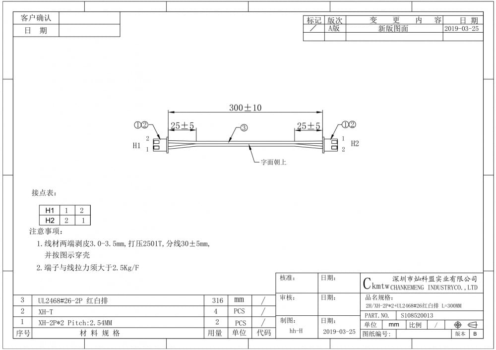Ckmtw S108520013 technical drawing