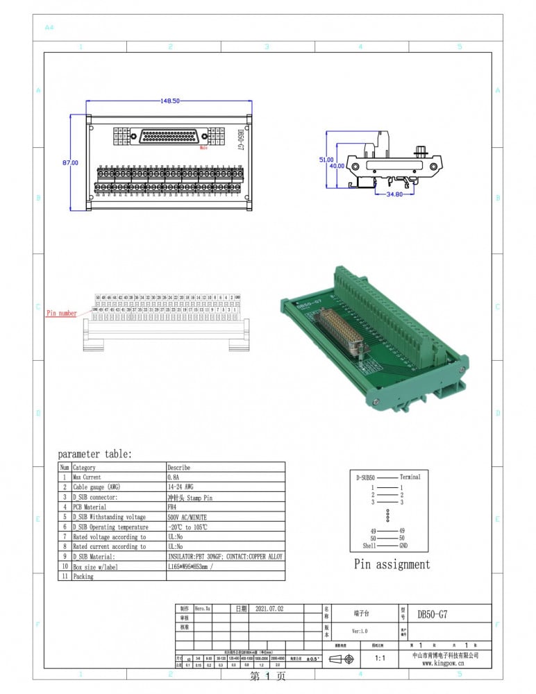 KINGPOW DB50-G7 terminal block technical document