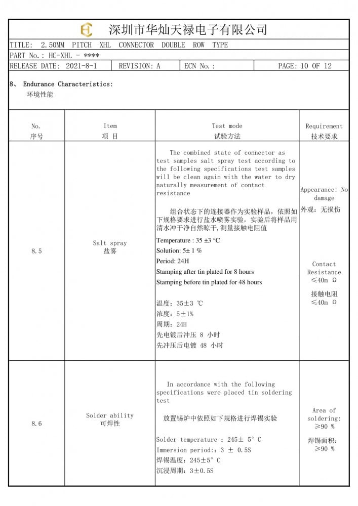 HC-XHL-T specification page 10