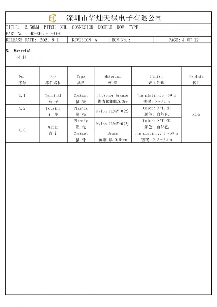 HC-XHL-T specification page 4