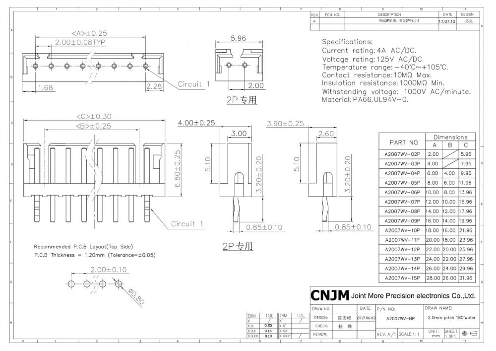 CNJMA2007WV-2P technical drawing page