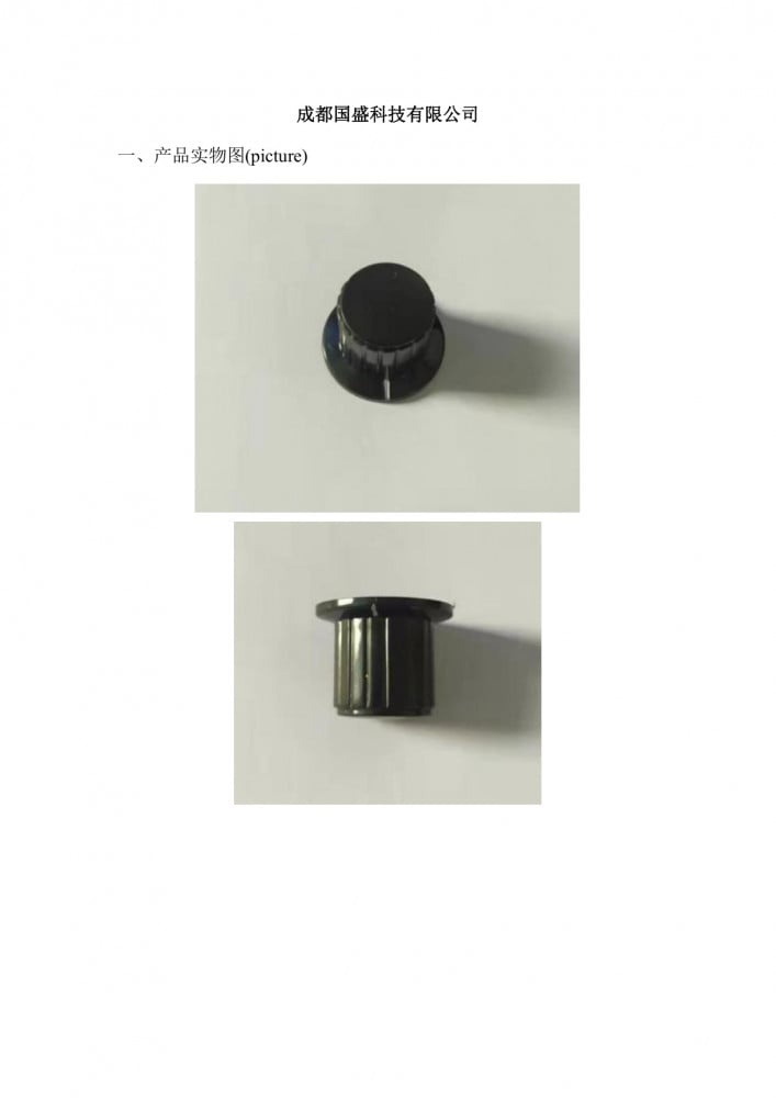 KYP25-18-4J technical approval document page 2