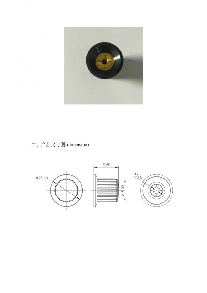 KYP25-18-4J technical approval document page 3
