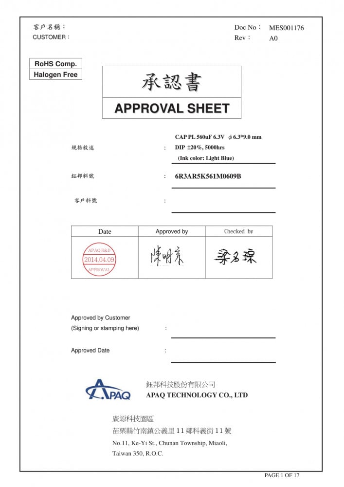 APAQ specification page 1