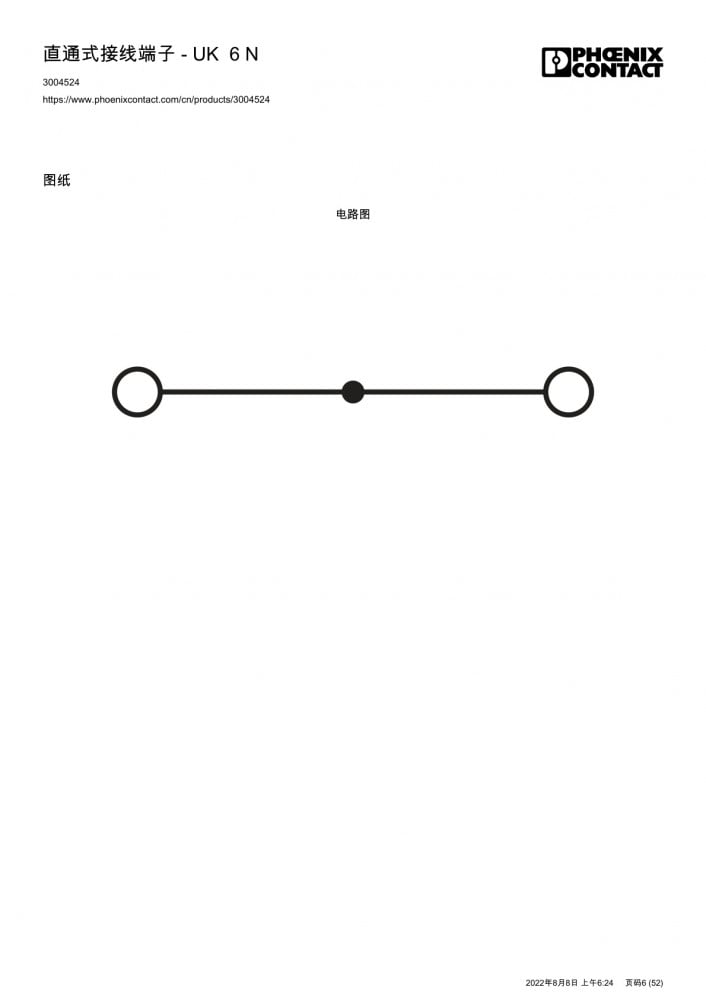 UK 6 N technical document page 6