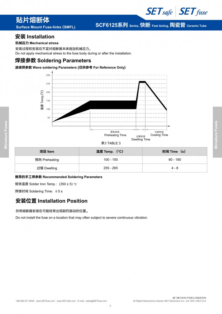 SCF6125F4A250V datasheet page 6