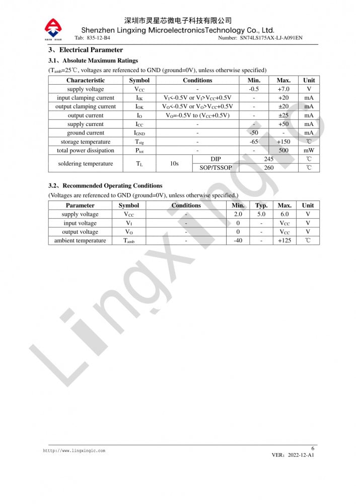 SN74LS175DR(LX) datasheet page 9