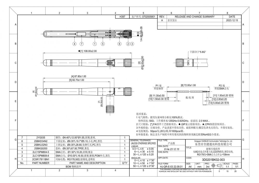 3D0201BK02-003 technical drawing and BOM
