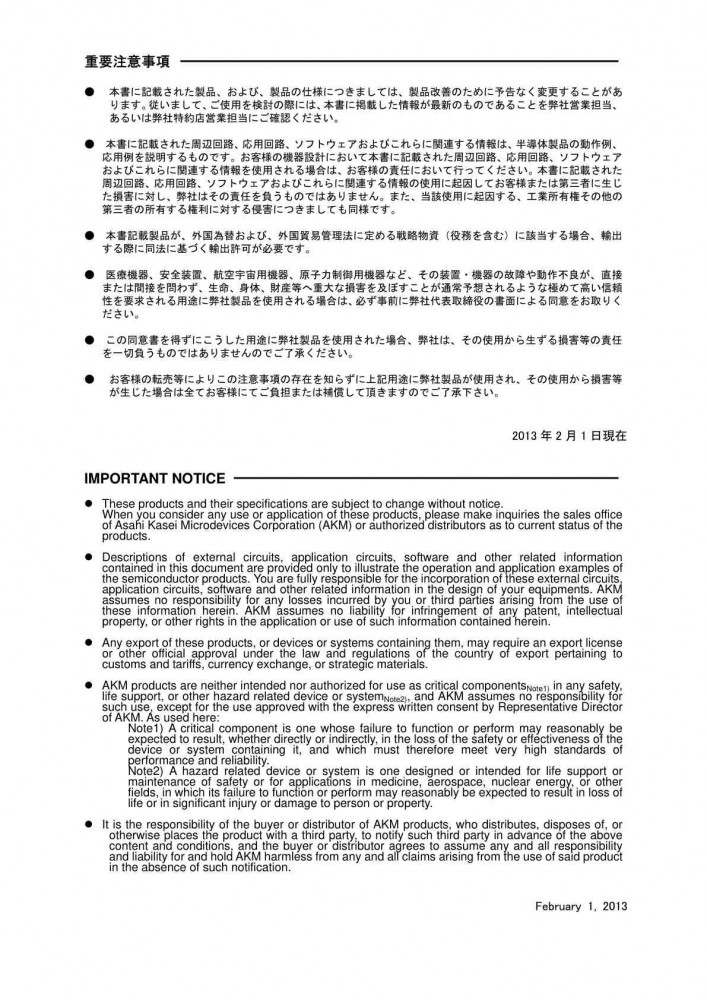 HG106A datasheet page 3