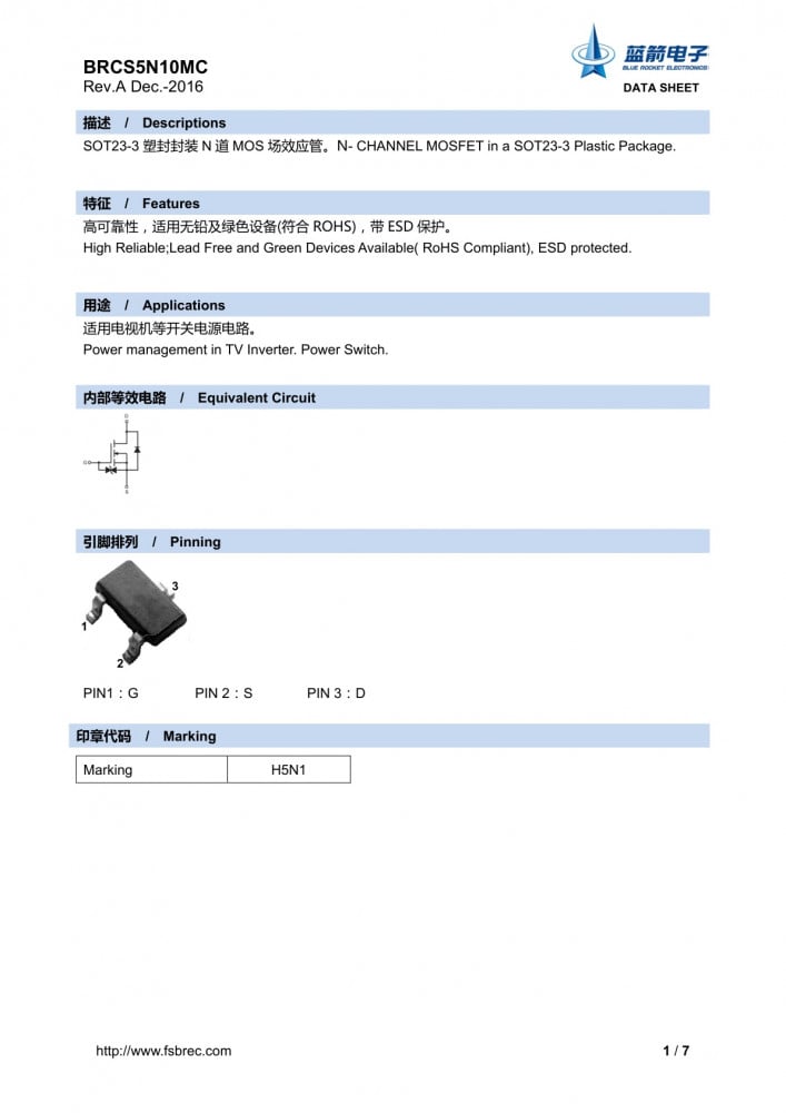 BRCS5N10MC datasheet page 1