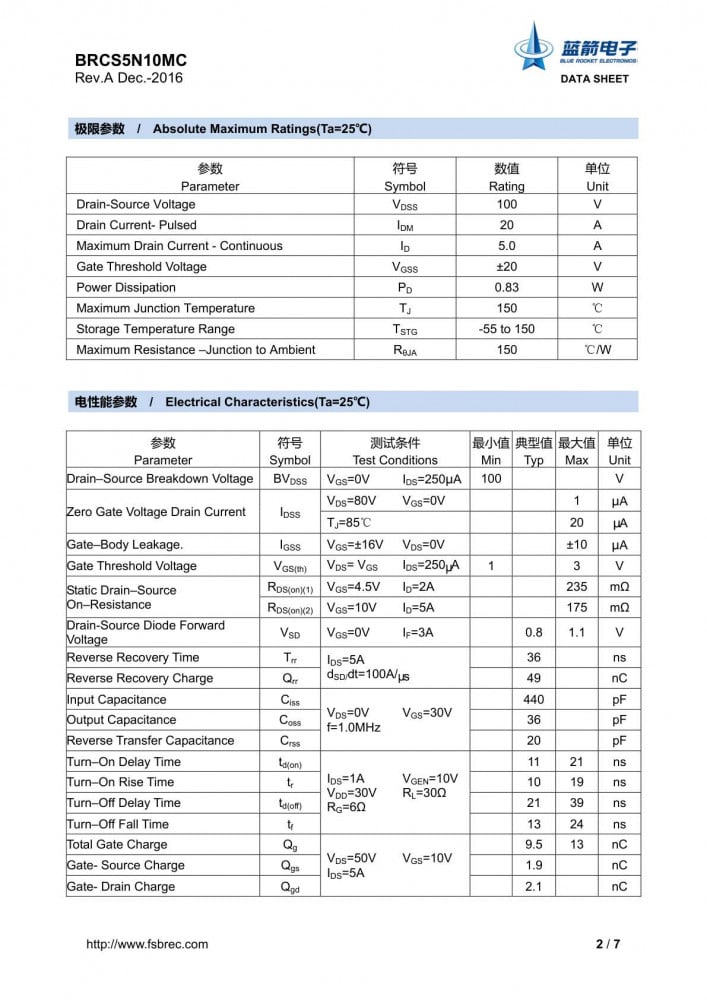 BRCS5N10MC datasheet page 2
