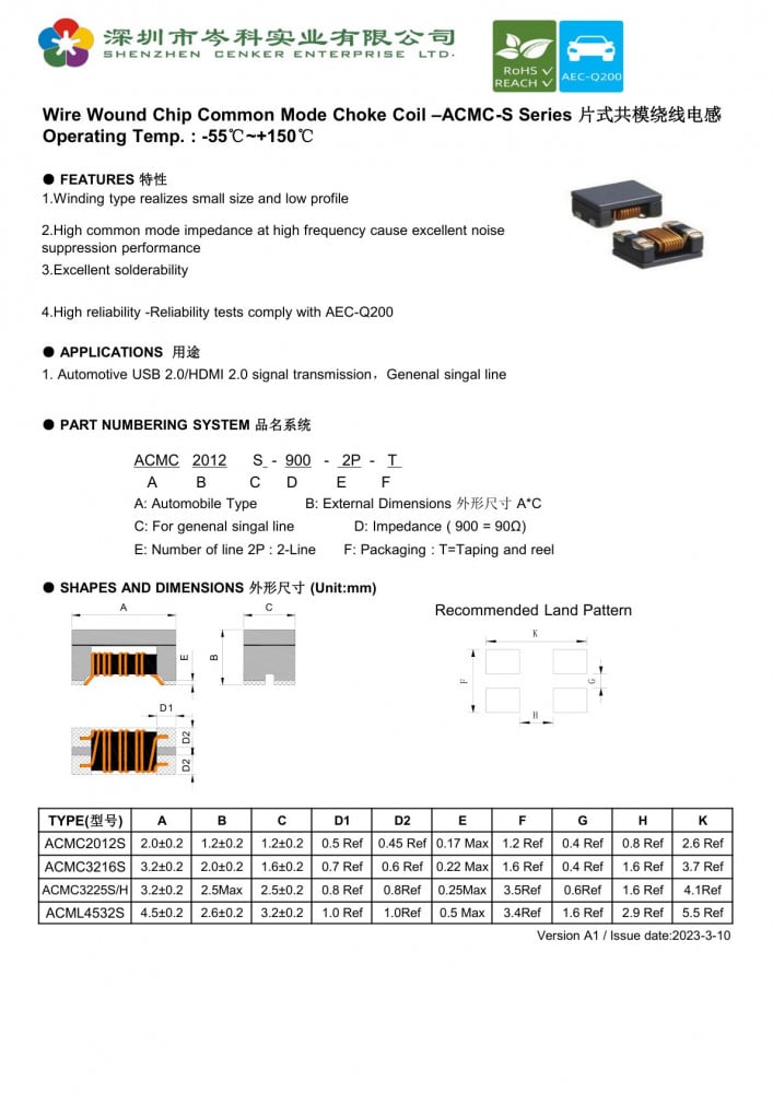 CENKER ACMC-S Series datasheet page 1