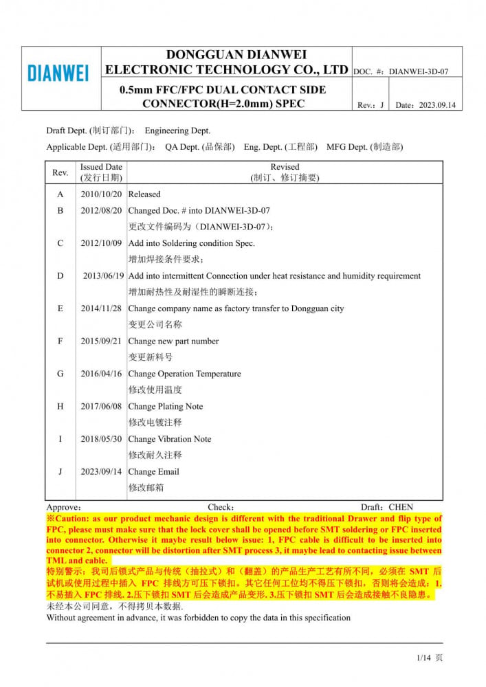 DIANWEI 8.01A0.020200 specification page 4