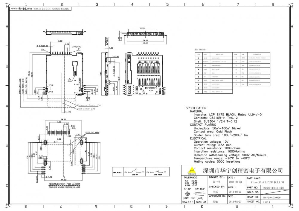 HOAUC HYCW02-MSD18-130B technical drawing