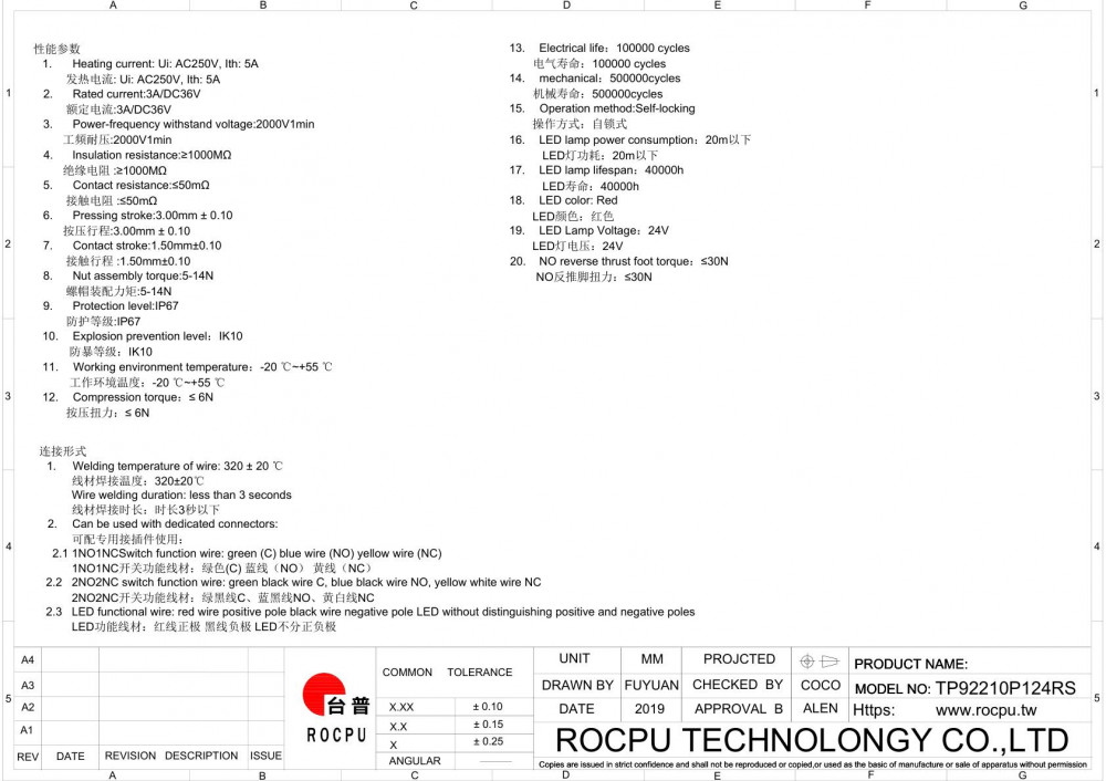 TP92210P124RS technical drawing page 2