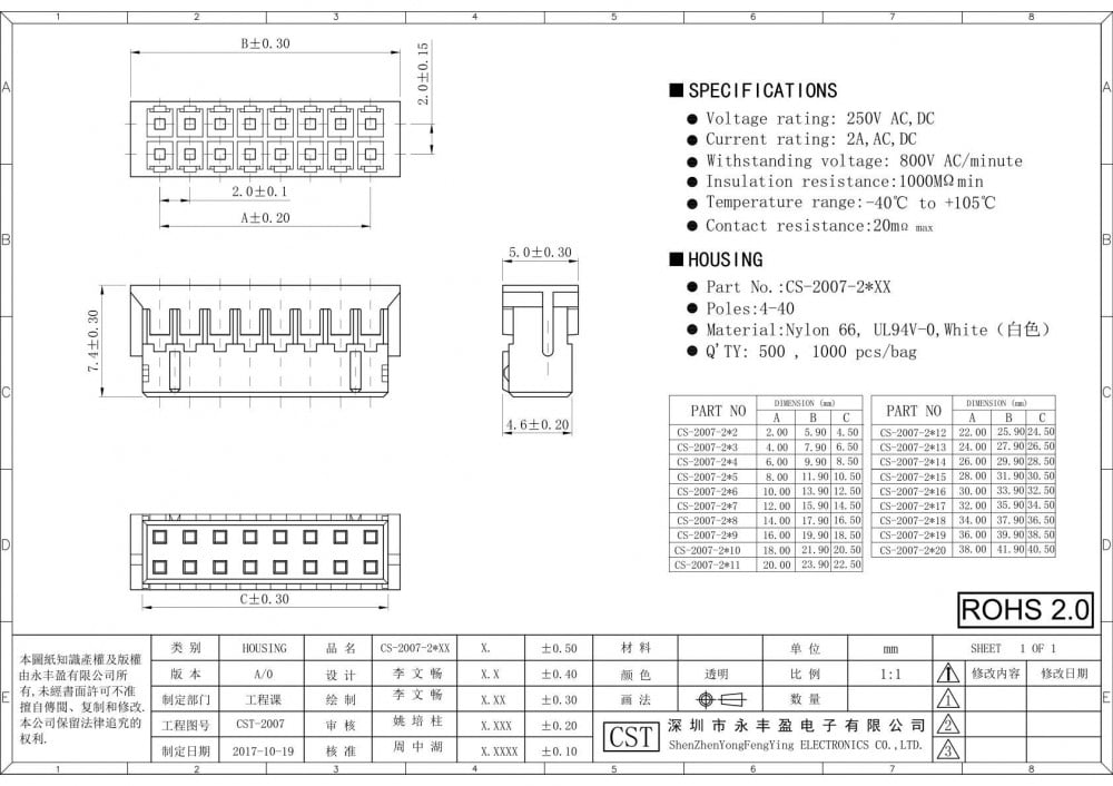 CST CS-2007-2X13 technical drawing page 1