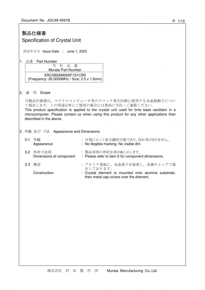 XRCGB26M000F1S1CR0 specification page 1