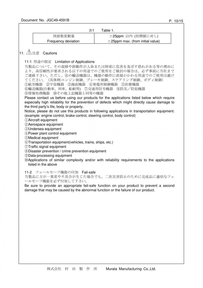 XRCGB26M000F1S1CR0 specification page 10