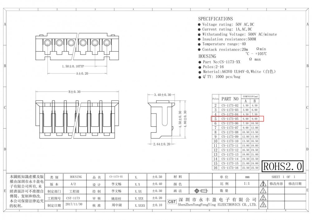 CST CS-1173 housing technical drawing
