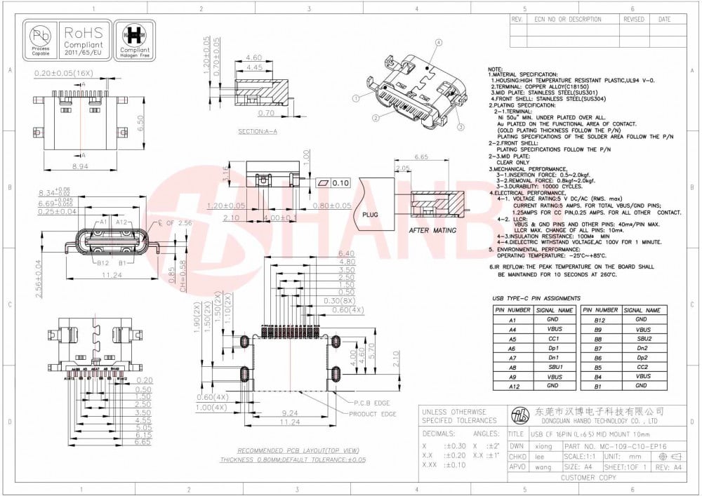 MC-109-C10-EP16 technical drawing page 1