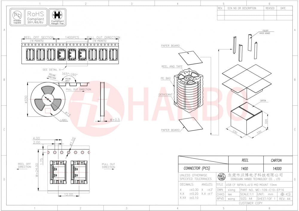 MC-109-C10-EP16 technical drawing page 2