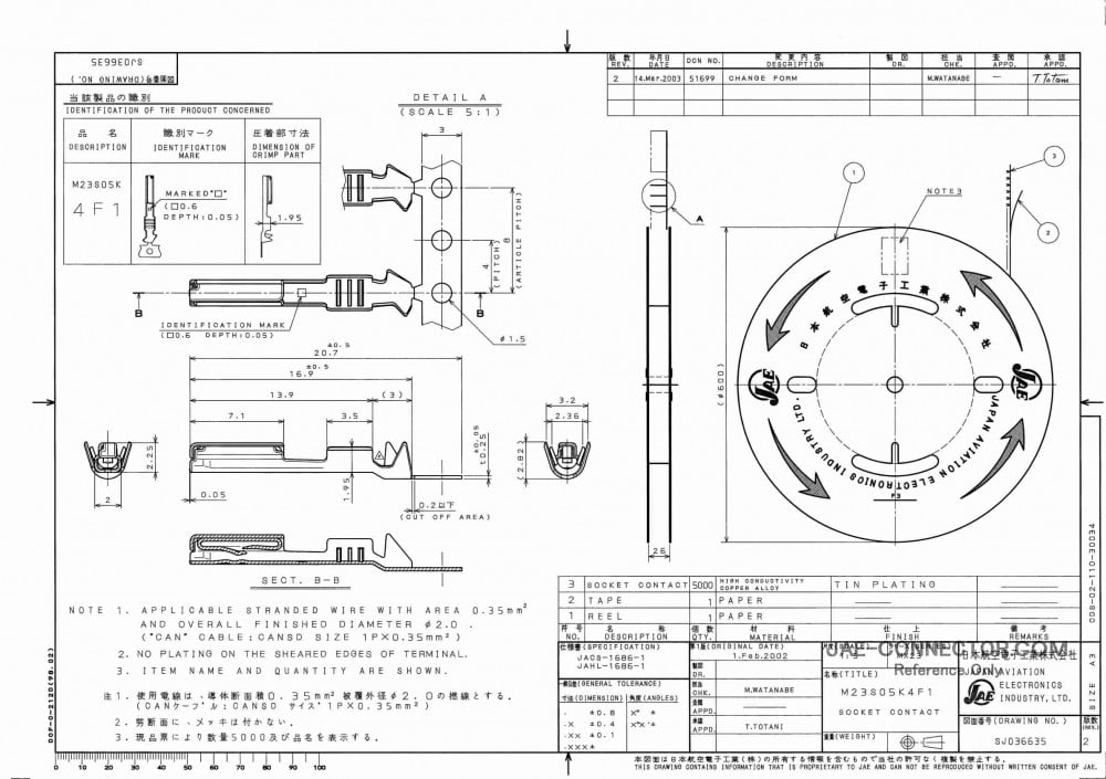 JAE M23S05K4F1 technical drawing preview