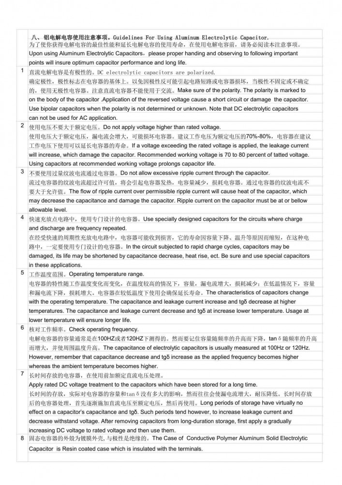 118EC333 specification page 9