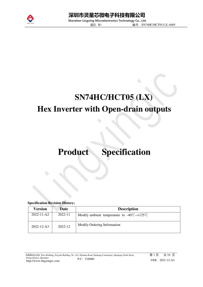 SN74HC05DR(LX) datasheet page 1