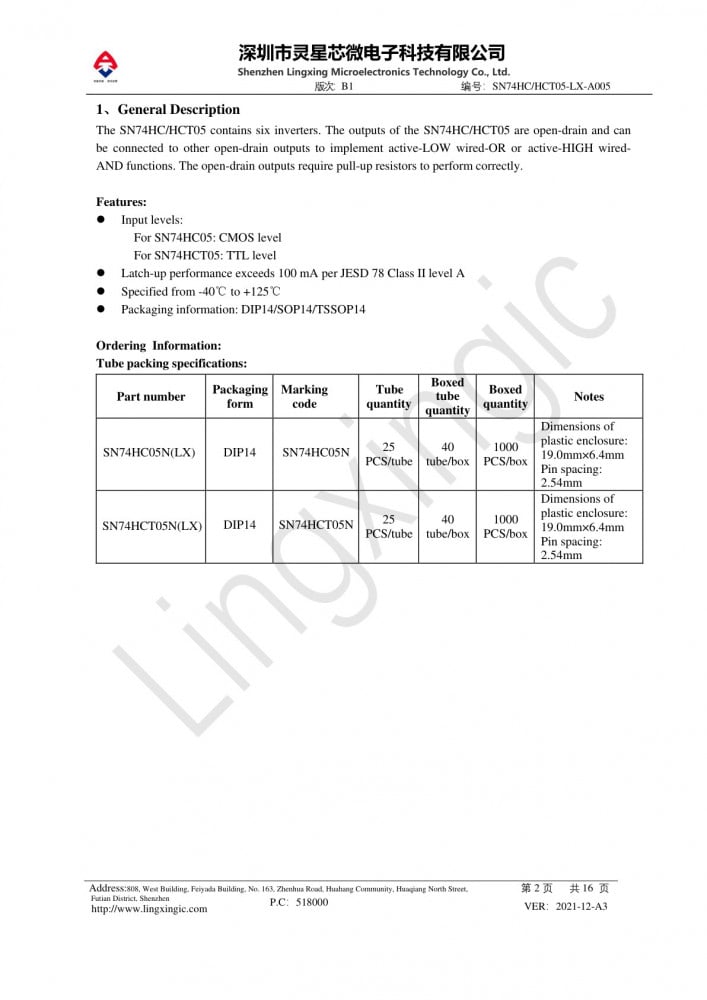 SN74HC05DR(LX) datasheet page 2