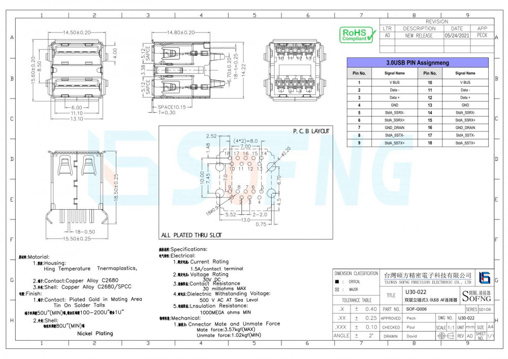 SOFNG U30-022 technical drawing preview