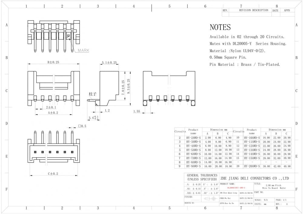 DLL HY-13AWB technical drawing page 7