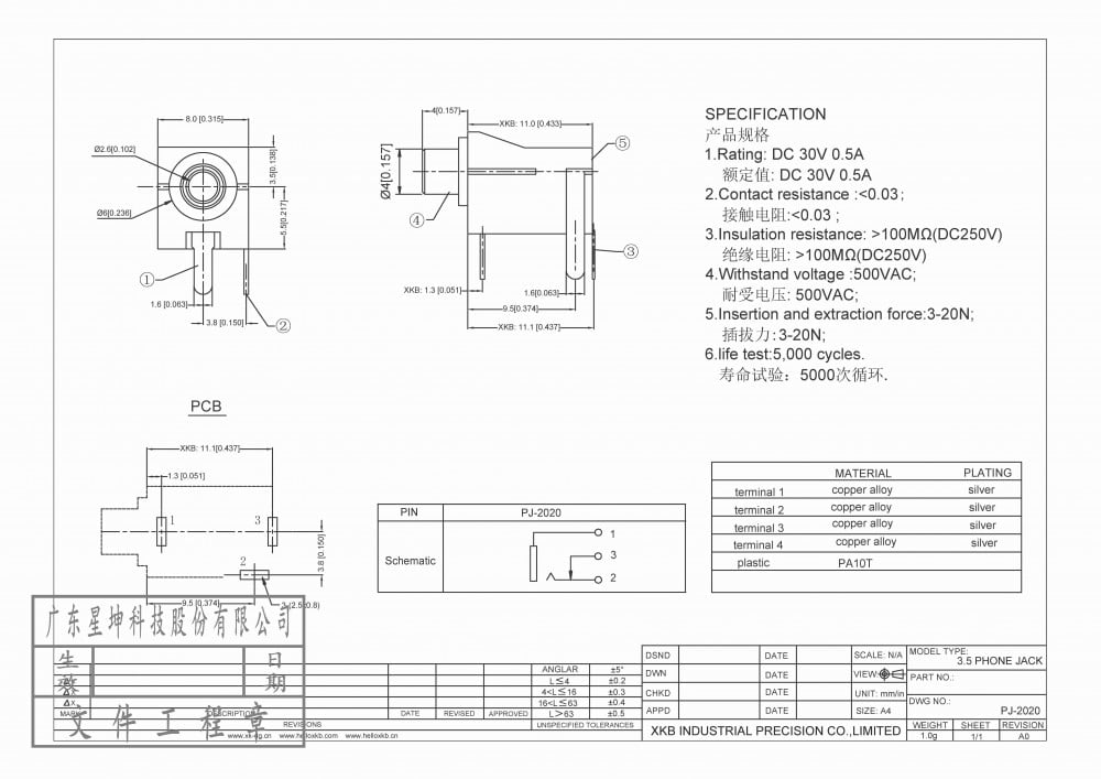 XKB Connection PJ-2020 technical document