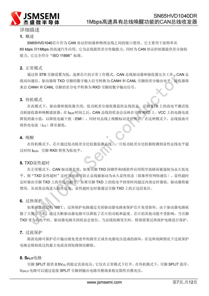 SN65HVD1040DR-JSM datasheet page 7
