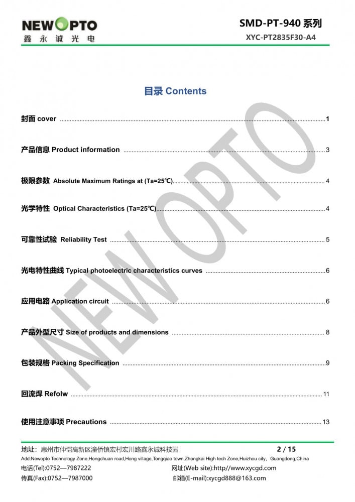 XYC-PT2835F30-A4 datasheet page 2