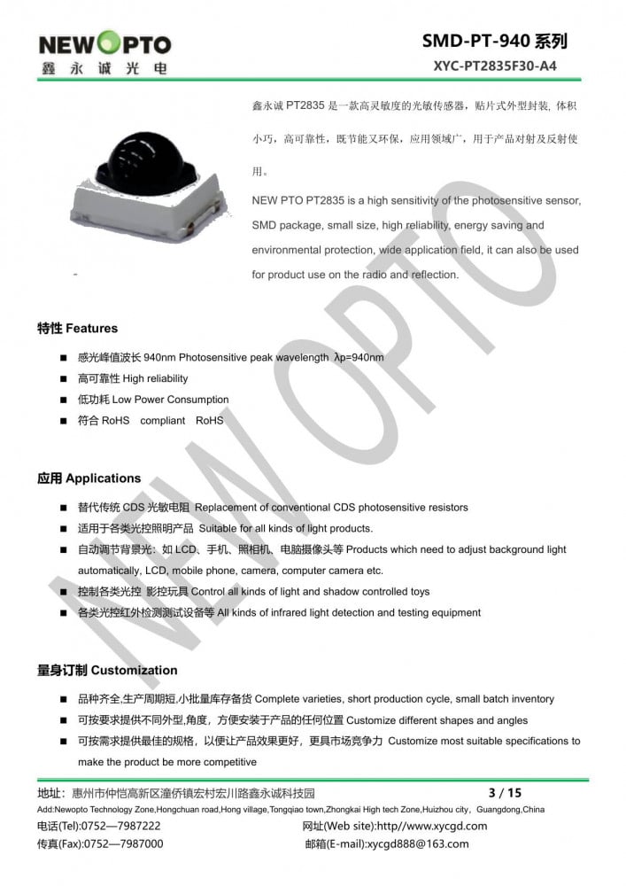 XYC-PT2835F30-A4 datasheet page 3