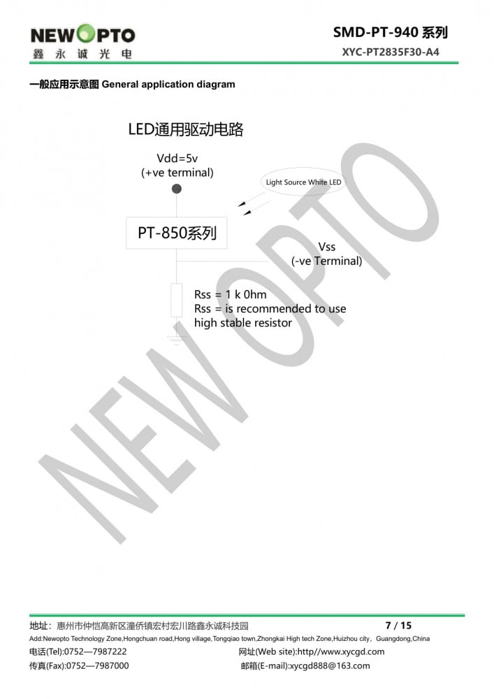 XYC-PT2835F30-A4 datasheet page 7