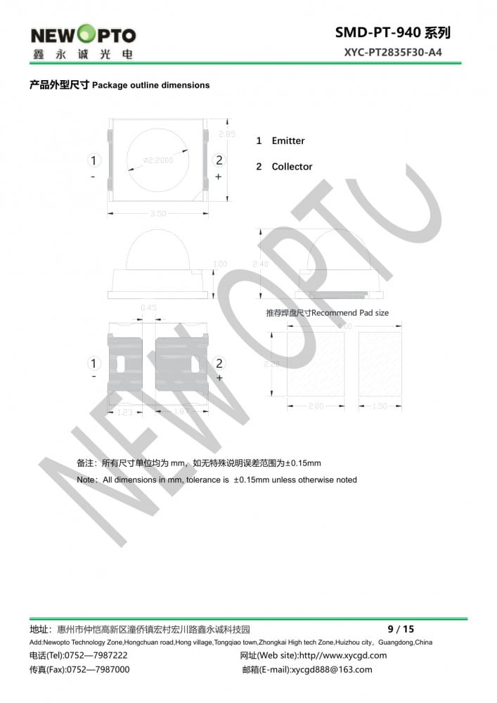 XYC-PT2835F30-A4 datasheet page 9