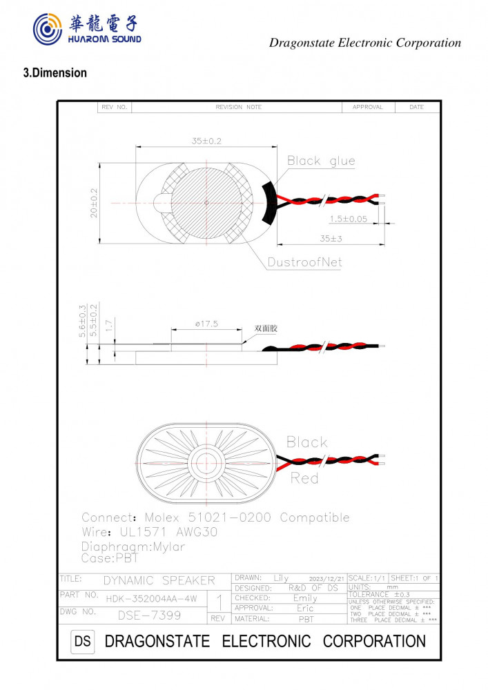 HDK-352004AA-4W reliability tests