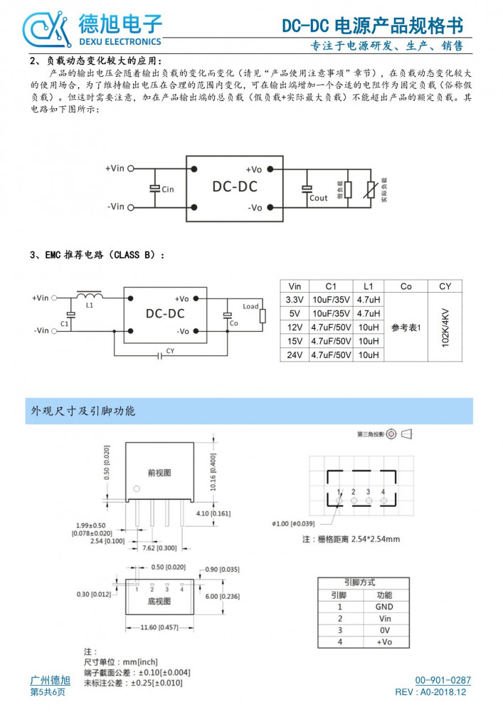 NN1-12S12AN datasheet page 5
