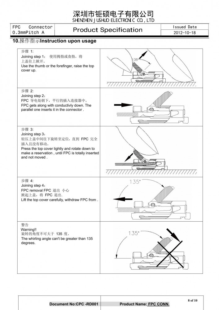 AFH26-S21FIA-1H datasheet page 10